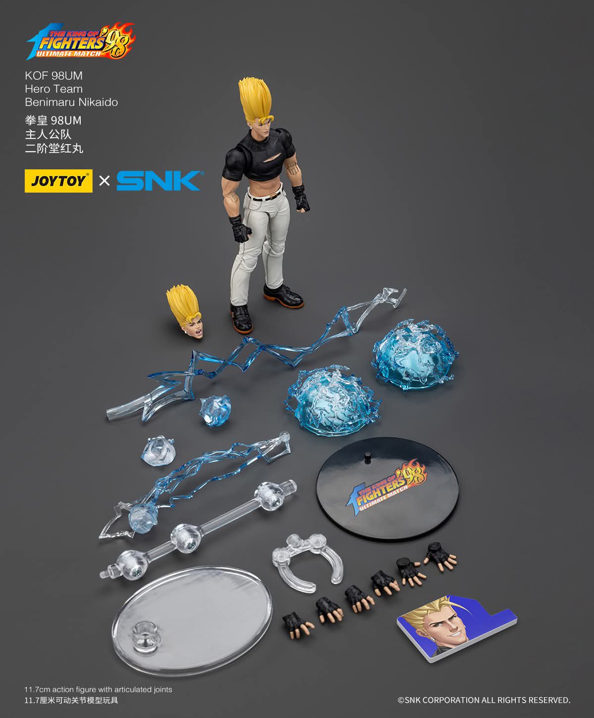 PRE-ORDER Joy Toy JT01444 KOF 98UM Hero Team Benimaru Nikaido The King ...